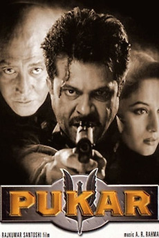 ‎Pukar (2000) directed by Rajkumar Santoshi • Reviews, film + cast ...