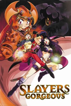 ‎Slayers Gorgeous (1998) directed by Hiroshi Watanabe • Reviews, film + cast • Letterboxd
