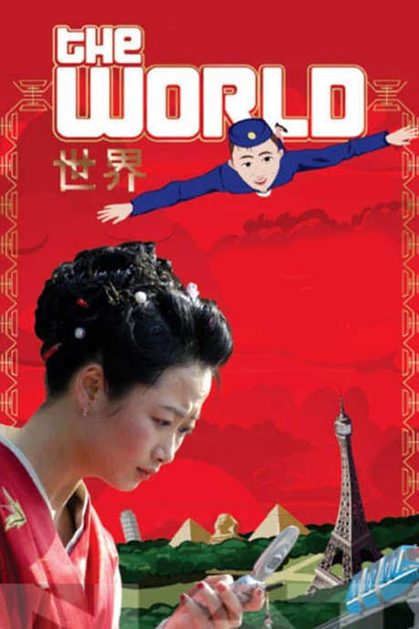 ‎The World (2004) directed by Jia Zhangke • Reviews, film + cast ...