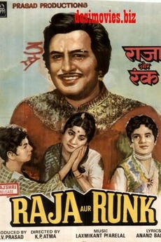 ‎Raja Aur Runk (1968) • Film + cast • Letterboxd