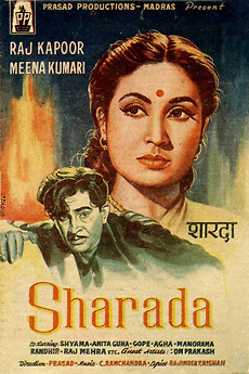 ‎Sharada (1957) directed by L. V. Prasad • Film + cast • Letterboxd