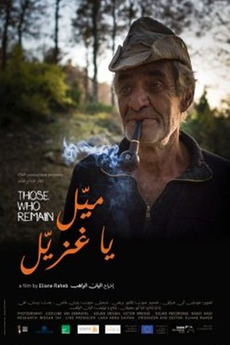 ‎Those Who Remain (2016) directed by Eliane Raheb • Reviews, film ...