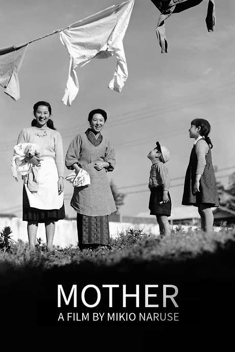 ‎Mother (1952) directed by Mikio Naruse • Reviews, film + cast • Letterboxd