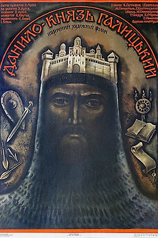 ‎Prince Danylo Halytskyi (1987) directed by Yaroslav Lupiy • Film ...