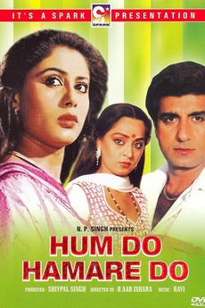 ‎Hum Do Hamare Do (1984) directed by B. R. Ishara • Film + cast ...