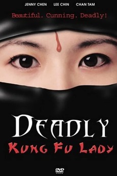 ‎Deadly Kung Fu Lady (2004) • Reviews, film + cast • Letterboxd