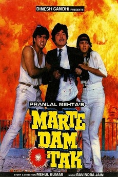 ‎Marte Dam Tak (1987) directed by Mehul Kumar • Film + cast • Letterboxd