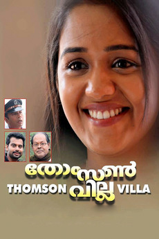 ‎Thomson Villa (2014) directed by Abin Jacob • Reviews, film + cast • Letterboxd