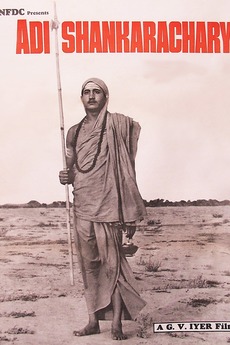 ‎Adi Shankaracharya (1983) directed by G. V. Iyer • Reviews, film ...