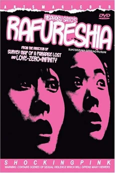 ‎Rafureshia (1995) directed by Hisayasu Satô • Reviews, film + cast ...