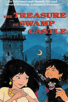 ‎The Treasure of Swamp Castle (1985) directed by Attila Dargay ...