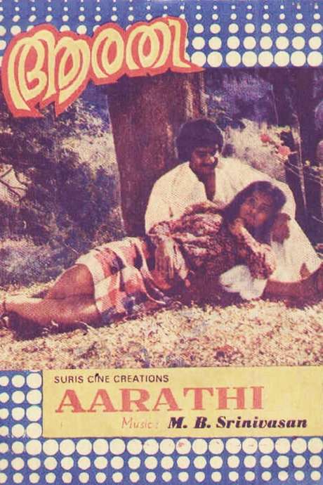 ‎Aarathi (1981) directed by P. Chandrakumar • Film + cast • Letterboxd