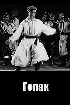 ‎Hopak (1931) directed by Mikhail Tsekhanovskiy • Reviews, film + cast ...