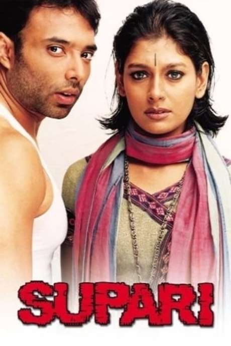‎Supari (2003) directed by Padam Kumar • Film + cast • Letterboxd