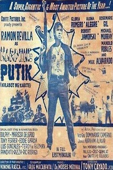 ‎Nardong Putik (Kilabot ng Cavite) Version II (1984) directed by Ramon Revilla Sr. • Film + cast ...