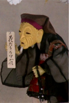 ‎Japanese stop-motion animation , a list of films by matteoB • Letterboxd