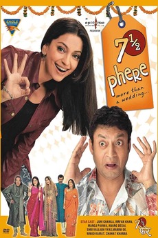 ‎7½ Phere (2005) directed by Ishaan Trivedi • Reviews, film + cast ...