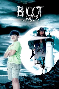 ‎Bhoot Unkle (2006) directed by Mukesh Saigal • Reviews, film + cast ...