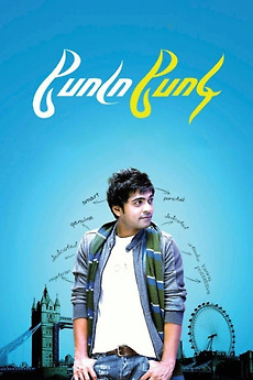 ‎Podaa Podi (2012) directed by Vignesh Shivan • Reviews, film + cast ...
