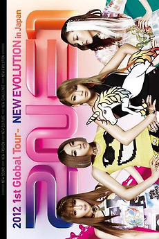 ‎2NE1 2012 1st Global Tour – NEW EVOLUTION in Japan (2013) • Reviews ...