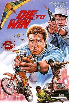 ‎War City: Die to Win (1988) directed by Phillip Ko • Reviews, film ...