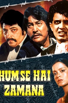‎Hum Se Hai Zamana (1983) directed by Deepak Bahry • Film + cast ...