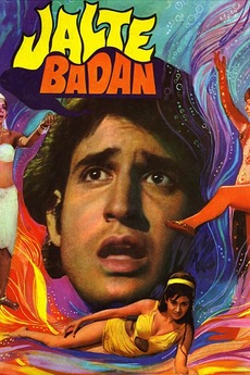 ‎Jalte Badan (1973) directed by Ramanand Sagar • Reviews, film + cast ...