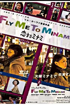‎Fly Me to Minami (2013) directed by Kah-Wai Lim • Reviews, film + cast ...