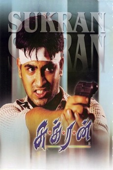 ‎Sukran (2005) directed by S. A. Chandrasekhar • Reviews, film + cast ...