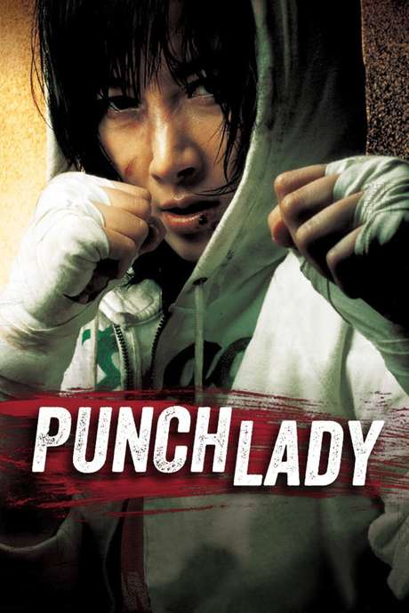 ‎Punch Lady (2007) directed by Kang Hyo-jin • Reviews, film + cast • Letterboxd