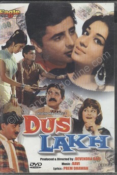 ‎Dus Lakh (1966) directed by Devendra Goel • Reviews, film + cast ...