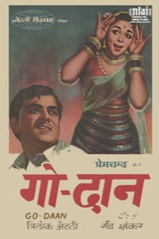 ‎Godaan (1963) • Reviews, film + cast • Letterboxd