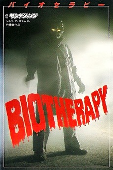 ‎Biotherapy (1986) directed by Akihiro Kashima • Reviews, film + cast ...