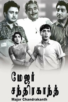 ‎Major Chandrakanth (1966) directed by K. Balachander • Reviews, film ...