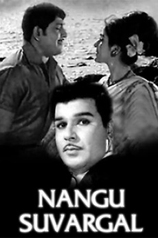 ‎Nangu Suvargal (1971) directed by K. Balachander • Film + cast ...