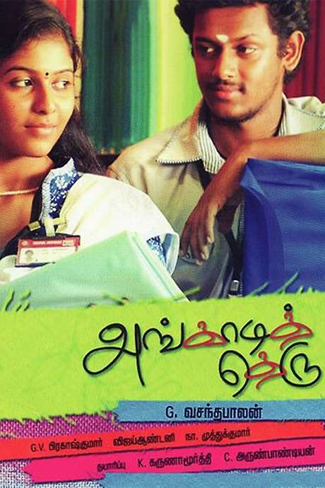 ‎Angadi Theru (2010) directed by Vasanthabalan • Reviews, film + cast ...