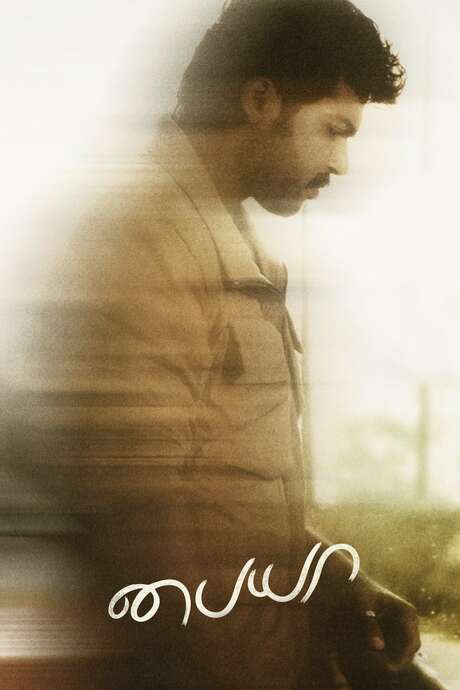 ‎Paiyaa (2010) directed by N. Linguswamy • Reviews, film + cast ...