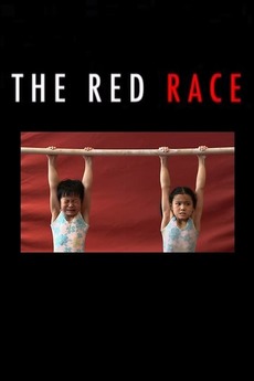 ‎The Red Race (2008) directed by Gan Chao • Reviews, film + cast ...