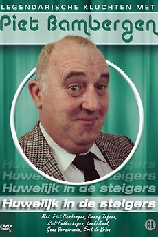 ‎Huwelijk In De Steigers (1986) directed by Nico Knapper • Film + cast ...