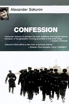 ‎Confession (1998) directed by Aleksandr Sokurov • Reviews, film + cast ...