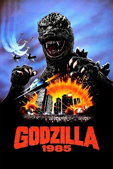 godzilla 1985 face