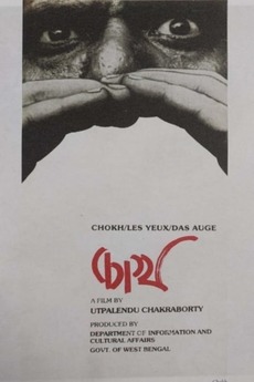 ‎Chokh (1983) directed by Utpalendu Chakrabarty • Reviews, film + cast ...
