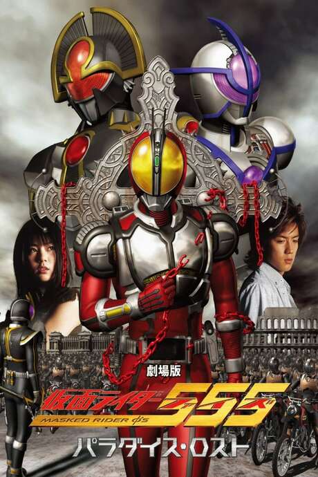 ‎Kamen Rider 555: Paradise Lost (2003) directed by Ryuta Tasaki ...