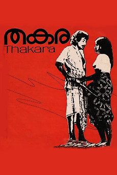 ‎Thakara (1979) directed by Bharathan • Reviews, film + cast • Letterboxd