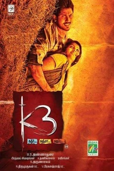‎K3 (2015) directed by M. S. Annadurai • Film + cast • Letterboxd