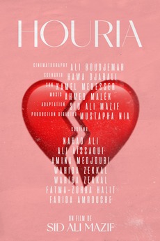 ‎Huria (1986) directed by Sid Ali Mazif • Film + cast • Letterboxd