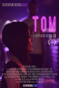 ‎Tom (2014) directed by Theofylaktos Argyrou • Reviews, film + cast ...