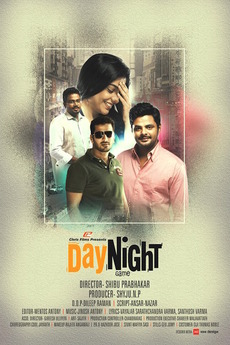 ‎Day Night Game (2014) directed by Shibu Prabhakar • Film + cast ...