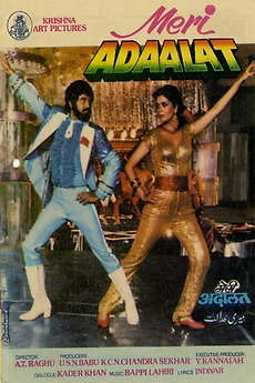‎Meri Adalat (1984) directed by A. T. Raghu • Film + cast • Letterboxd