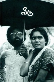 ‎Veedu (1988) directed by Balu Mahendra • Reviews, film + cast • Letterboxd